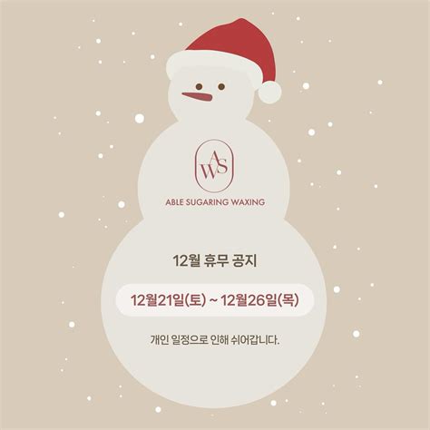 🍯대구왁싱대구슈가링왁싱달서구왁싱상인동왁싱 루나라 수석교육강사 루나라슈가링 에듀케이터과정 수료 전문성을 더해 고객님들께 더 나은 서비스를 제공하겠습니다😊 🍯예약