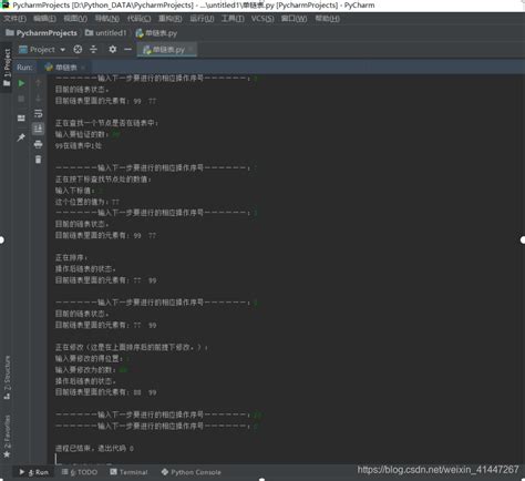 Python实现单链表的基本操作《python·语言描述》实现单链表的基本操作 Csdn博客