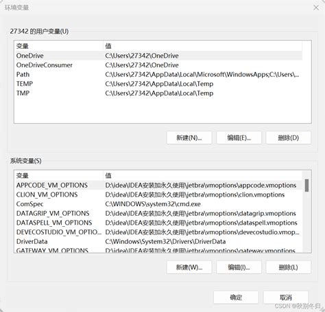 springboot vue项目环境搭建 springbootvue环境搭建 csdn博客