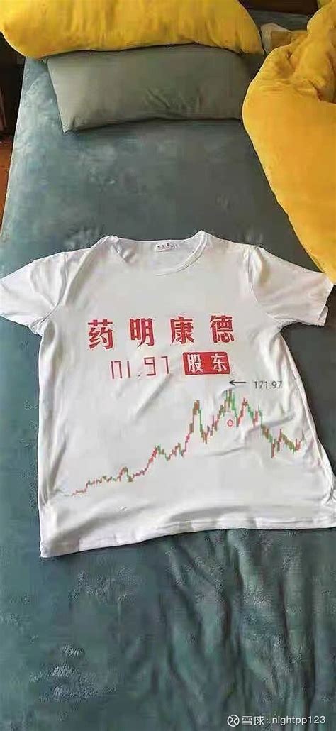 药明康德sh603259 温故而知新!同时,葛兰所过之处,寸草不生 雪球 药明康德sh603259 温故而知新!同时,葛兰所过之处,寸草不生 雪球
