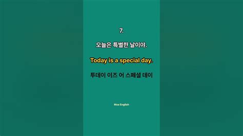 기초생활영어 18 편하게 듣기만 하세요 왕초보영어 쉬운 영어회화 생활영어기초 영어공부 Shorts Youtube