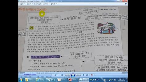Itq한글3기 4강 2 Itq한글 문서작성능력평가 문서편집1 머리글 제목편집 Youtube