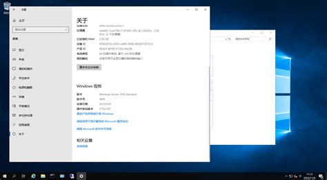 When Remote Accessing To This Server From Pc An Internal Error