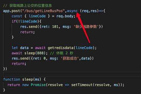 js中await async关键词 盘思动 博客园