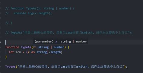 ts重点学习31 类型断言 csdn博客