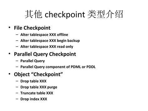 Oracle数据库体系结构简介ppt Databases Computer Software And Applications