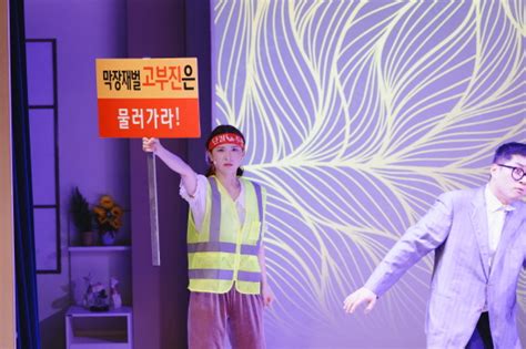 [엑필로그] 뮤지컬 왓 이프 누구에게나 나만의 빛이 있다 엑 스피디아 나무뉴스