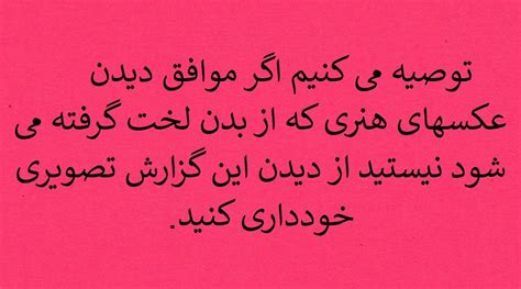 سه تصویر زیبای سکسی اثر عکاس زن اوکرائینی مرد روز