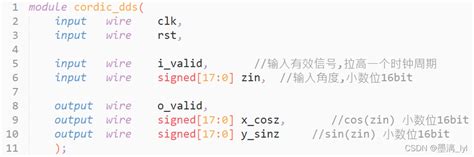 基于cordic算法的正余弦信号发生器cordic 时钟周期 Csdn博客 基于cordic算法的正余弦信号发生器cordic 时钟周期 Csdn博客