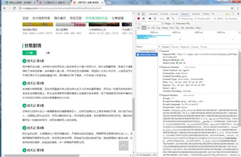 在用python写网络爬虫时，遇到href javascript void 0 怎么获得javascript void 0 里的实际