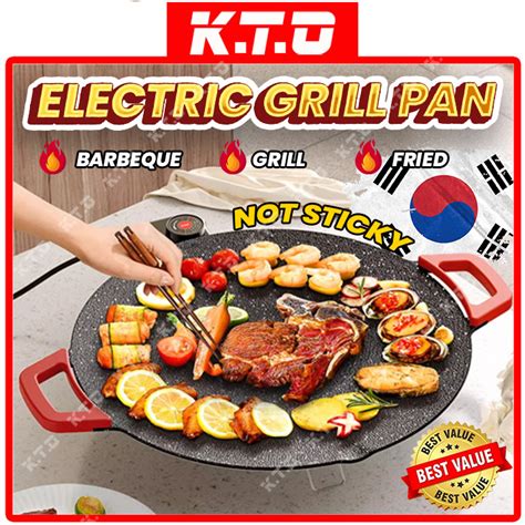 36cm Electric Korea Non Stick Grill Pan Portable Outdoor Camping Frying