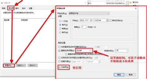 Windows 新建定时任务 Win10 任务计划程序 （不使用 Gpo 组策略对象 申思维的技术站点 Ruby Rails Titanium 敏捷方法论 测试驱动 自动化 全栈攻城