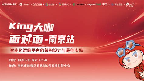 技术活动 Segmentfault 思否