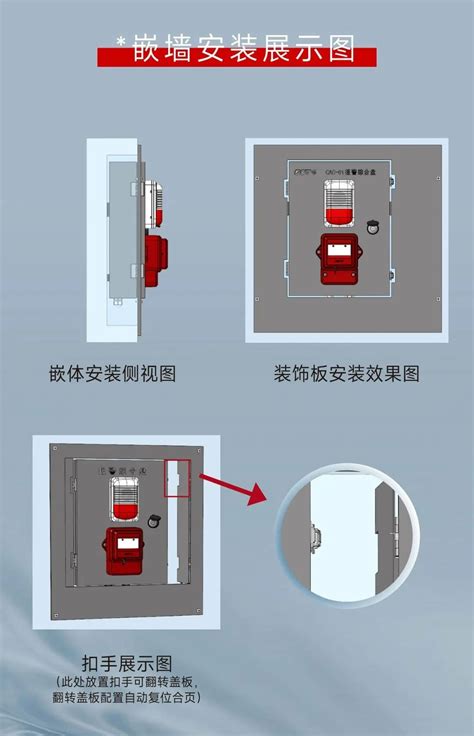 新品 海湾防水防尘系列报警综合盘 消防百事通