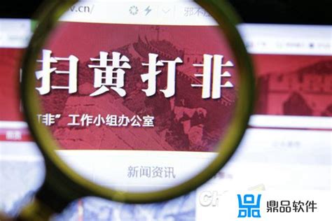 成 人抖音短视频安卓ios 成人抖音短视频安卓ios清草 鼎品软件