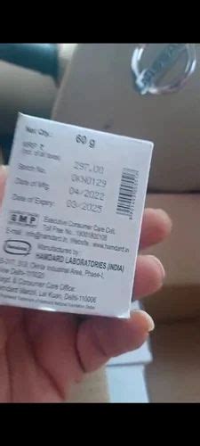 Barshasha Hamdard 60gm At ₹ 465 Bottle Ayurvedic Medicine In Amritsar Id 2854238860291