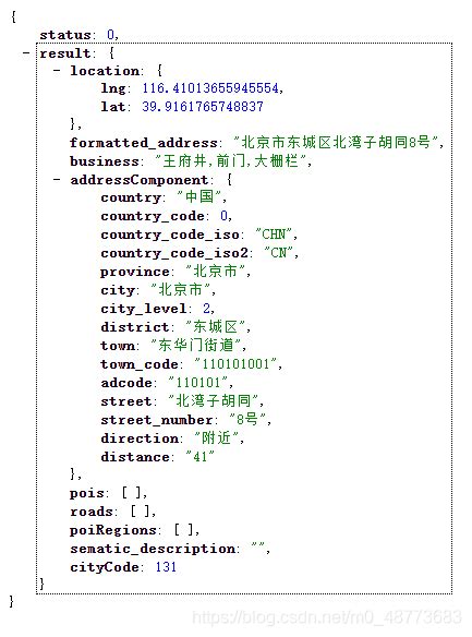 java调用百度 高德地图api实现根据经纬度查地名 java中高德地图根据省市区查询对应编码 csdn博客