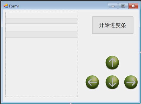 C ProgressBar的简单使用