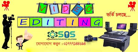 How To Report And Fix The Follow Button On Your Facebook Page Are You