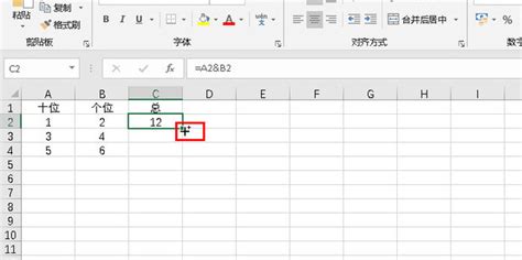 Excel怎么合并单元格内容 360新知