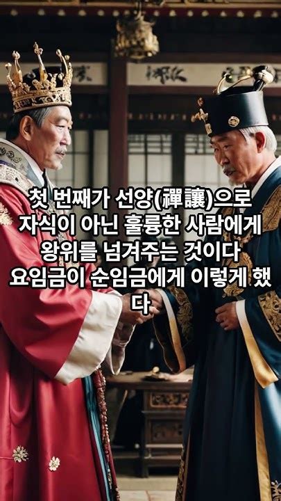 태조 이성계의 시대가 끝나다 [60초 조선왕조실록 73] 쇼츠로 역사읽기 조선왕조실록 Unecso Korea 문익점 이성계 경복궁 이방원 왕자의난