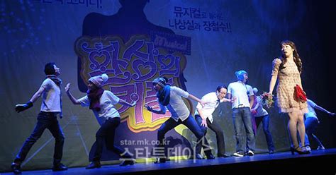 [포토] 우리들의 사랑찾기 뮤지컬 환상의 커플