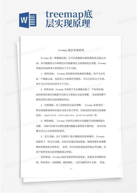 treemap底层实现原理 Word模板下载 编号qypmwrep 熊猫办公
