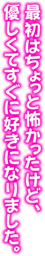 ママとマイクとわたし