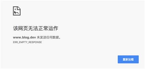 开启ss后，本地hosts配置的域名均无法访问 · Issue 617 · Shadowsocksshadowsocksx Ng · Github