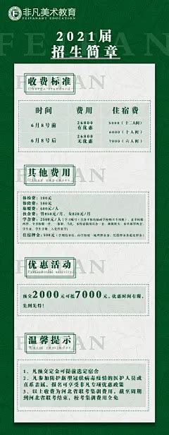 排课表图片大全 排课表高清好看的图片 花瓣rickyxty的画板 排课表图片大全 排课表高清好看的图片 花瓣rickyxty的画板