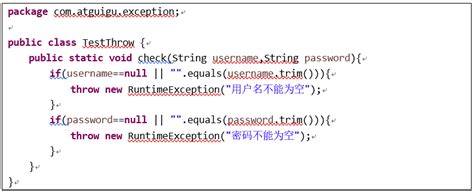 Java培训之手动抛出异常（throw） 尚硅谷