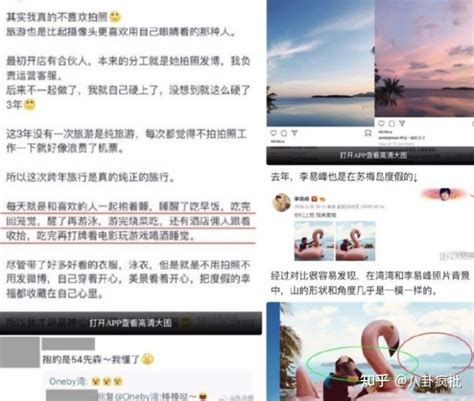 李易峰酒店选妃！电脑里全是玩耍短片！ 知乎