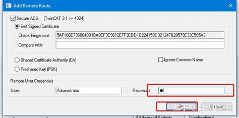 Twincat 3 入门进阶 硬件组态 知乎