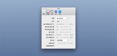 Alttabfor Mac ：免费快速切换窗口应用：— Mac软件分享【腾讯柠檬精选】