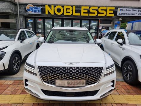 제네시스 Gv80 신차검수 글라스틴트 선셋 안양 의왕썬팅 네이버 블로그