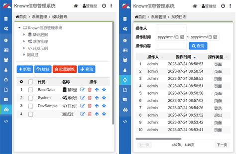 Blazor前后端框架known V1210 Known 博客园