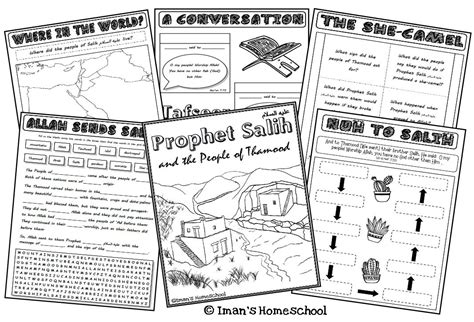 Imans Homeschool ~ The Curriculum Prophet Salih Interactive Notebook