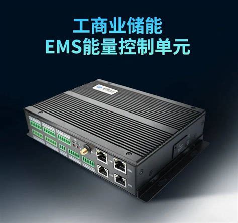 新品 飞凌嵌入式fcu2601工商业储能ems能量控制单元发布 Csdn博客