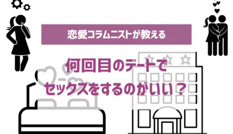 性の悩みの記事一覧 やうゆイズム