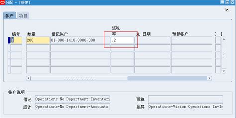 oracle ebs 如何将申购单转换成采购订单 ebs 采购申请无法转换 csdn博客