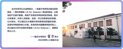 复旦大学社会科学数据平台