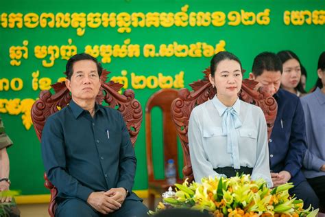 រដ្ឋបាលរាជធានីភ្នំពេញ អបអរសាទរ ពិធី សំណេះសំណាល សួរ សុខទុក្ខ របស់ គណៈប្រតិភូ រដ្ឋបាល រាជធានី