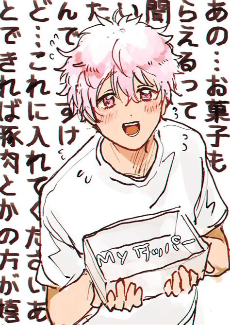 「春に出すって言ったのに 」腰オラつばめの漫画