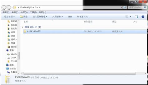 半工室 arduino python nodemcu nodemcu 教學 16：wemos d1 mini nodemcu 發送