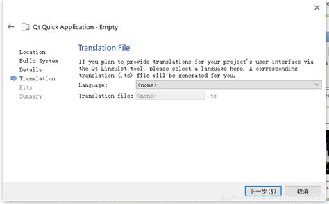 【qt Quick】零基础入门系列之安装与卸载（一）qt的qmake怎么重下 Csdn博客