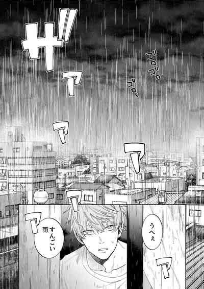 Amedashi Himadashi Honki Onanie Shiyo Nhentai Hentai Doujinshi And Manga