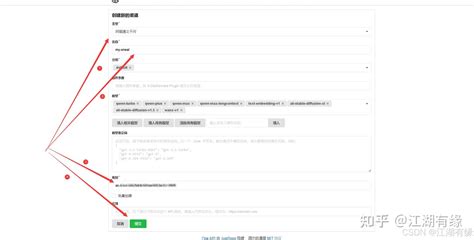 AI探索实践使用Docker部署One API接口管理系统 知乎