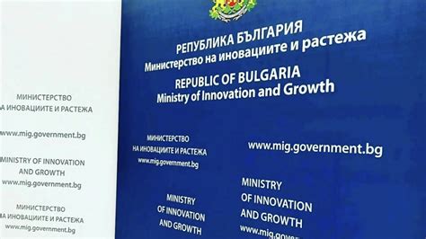 Над 34 млн лв ще получат 12 компании за създаване и развитие на иновативни услуги и продукти