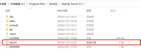 4 windows下mysql5 7 38安装 windows 安装mysql 5 7 38 csdn博客