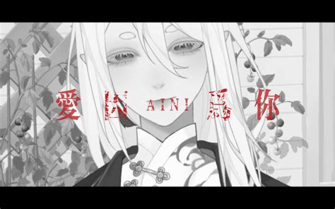 【live2d】自用模型说谎的人要吞一千根针 满船清梦吖 满船清梦吖 哔哩哔哩视频